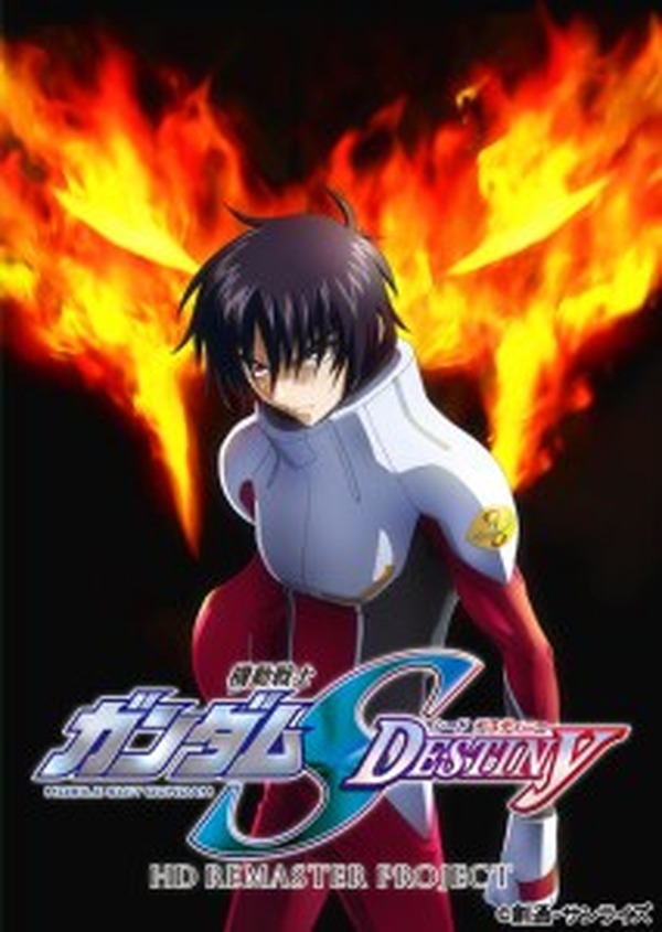 「SEED DESTINY」BD-BOX、「ガンダムAGE MEMORY OF EDEN」も発売決定 | アニメ！アニメ！