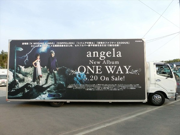 angela「ONE WAY」発売で「騎士行進曲」PV公開、そして アドトラックが街を駆け抜ける | アニメ！アニメ！