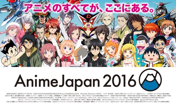 AnimeJapan 2016 「Production Works Gallery」 アニメーター、美術が多数参加 | アニメ！アニメ！