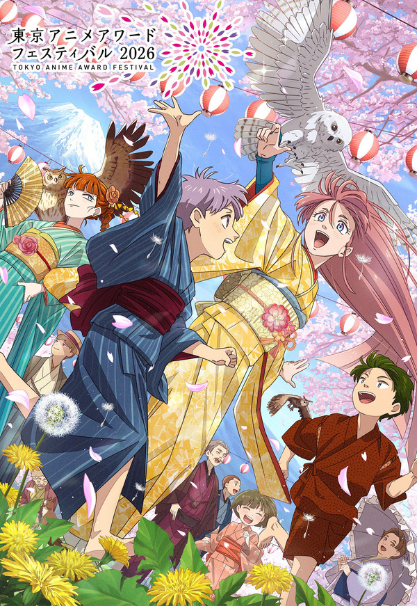 「TAAF2026」アニメ功労部門の顕彰者に押井守や安彦良和ら！種崎敦美ナレーションのPVも公開 | アニメ！アニメ！