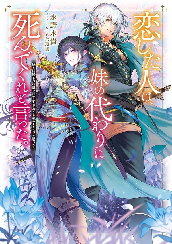 勇者さまが弱くて不安なので神はシスターに種付交尾を命じました