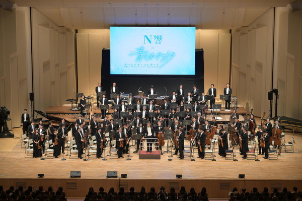 NHK交響楽団×「青のオーケストラ」SPコンサートで体感した“本物の音”。アニメとの“共鳴”で感じたクラシックの未来をキンボー・イシイ＆東亮汰 ...