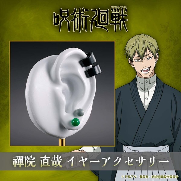 永遠 の 消防 隊 たまき 卑猥度MAXな人妻のエロエロアプローチを体感してください！