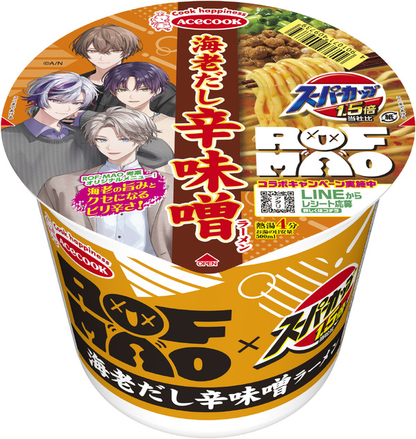 「にじさんじ」ROF-MAO(ろふまお)とのコラボ第2弾！メンバー考案の味わいをカップめん化＆ファン必見のオリジナルグッズも！ | アニメ！アニメ！