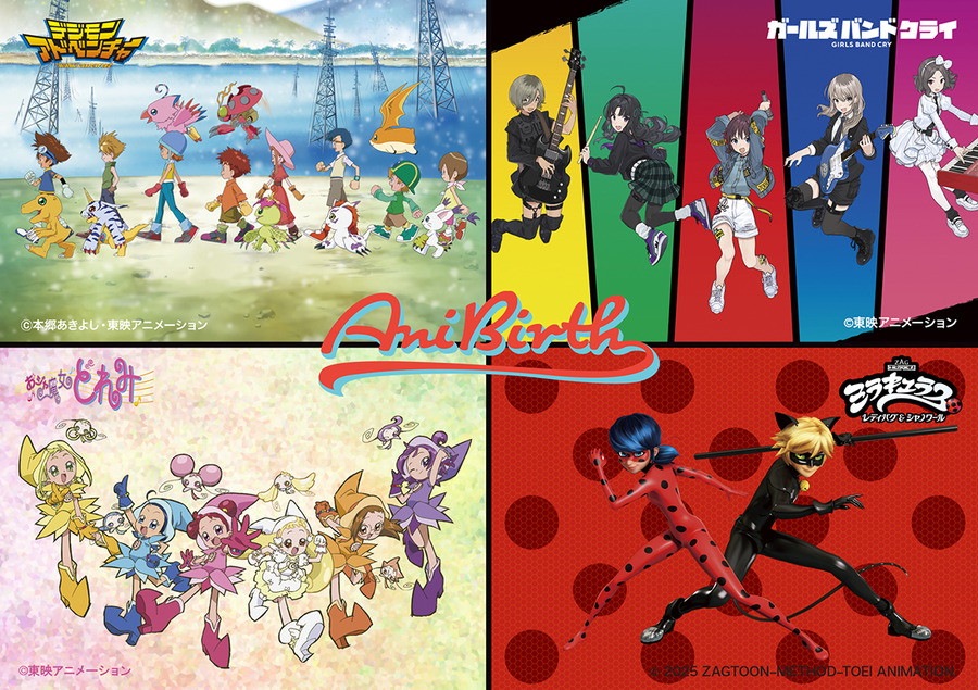 「デジモン」「おジャ魔女」らが大阪・関西万博に！ 東映アニメーション公式グッズショップが期間限定開催♪ 6月6日から 1枚目の写真・画像 ...