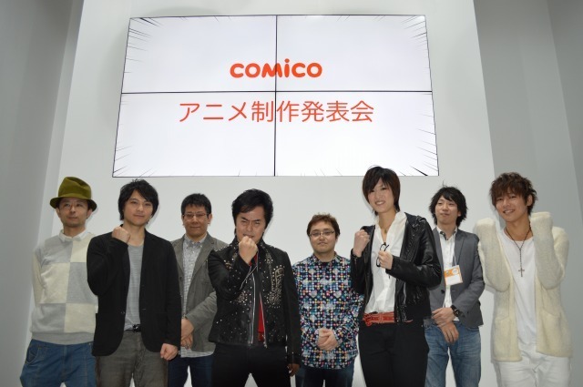 「comico」アニメ制作発表会 人気5作品を一挙アニメ化 水木一郎が主題歌披露 1枚目の写真・画像 | アニメ！アニメ！