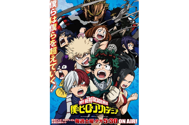 Ανακοινώθηκε το νέο "Final Exam" Arc του My Hero Academia - Unboxholics.com