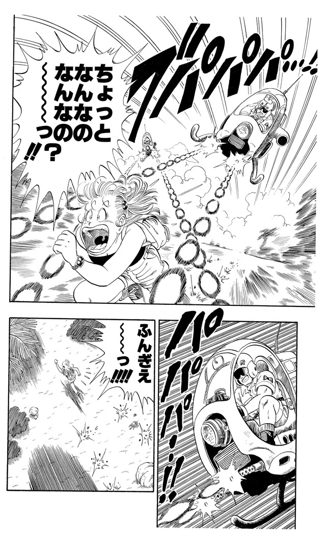 【画像】トミカ×ドラゴボのコラボ商品「亀仙人のワゴン車」と「レッドリボン軍の小型戦闘機」が発売。書くあ1,320円 [738130642]