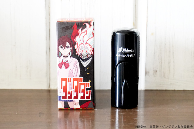 「ダンダダン」モモやオカルン、ターボババア（招き猫）など全25種！銀行登録もOKのキャラ入りはんこ登場 | mixiニュース