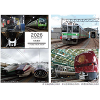 2026社員撮影カレンダー ～JR北海道 JR東日本 JR西日本～の販売について - PR TIMES｜アニメ！アニメ！
