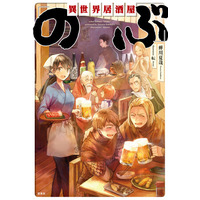 賞金累計300万円以上！宝島社×カクヨム「このライトノベルがすごい！WEB大賞」を開催！6/1～募集開始！ - PR TIMES｜アニメ！アニメ！